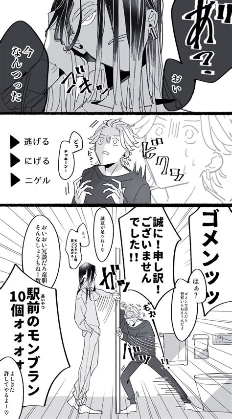 Animes Yandere Fanarts Anime Otaku Anime Anime Manga Gakuen