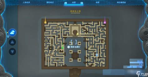 塞尔达传说王国之泪洛美岛上层迷宫终端位置分享 王国之泪 九游手机游戏
