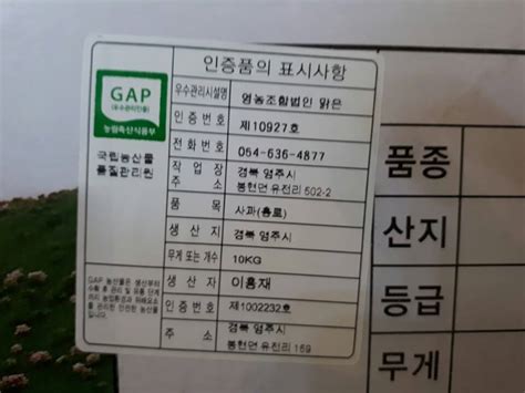 맘마유이유식 오늘 들어온 야채와 이파리채소들 입니다 모두 유기농 또는 무농약 인증제품으로 주3회