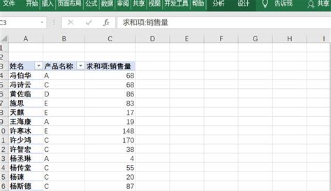 Access重复字段求和重复数据只显示一个，这几种方法你要知道 Csdn博客