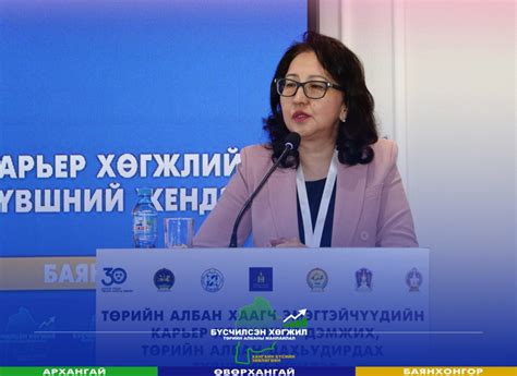 Өвөрхангай Өвөрхангай аймгийн Засаг даргын Тамгын газар