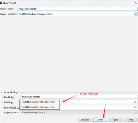springboot项目结合mybatis generator自动生成代码 springboot mybatis自动生成代码 csdn博客