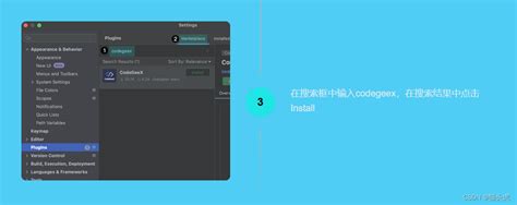CodeGeeX插件安装教程Visual Studio Code 插件 Jetbrains IDEs插件 IntelliJ IDEA PyCharm等 HBuilderX插件 腾讯云
