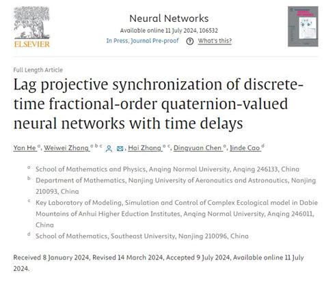数理学院硕士研究生何妍在顶级期刊《neural networks》发表学术论文 安庆师范大学数理学院