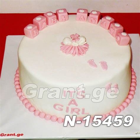 საბავშვო ტორტი ჩვილი შეკვეთით საკონდიტრო „grant Bakery“ ში ადგილზე მიტანით Cake Bakery