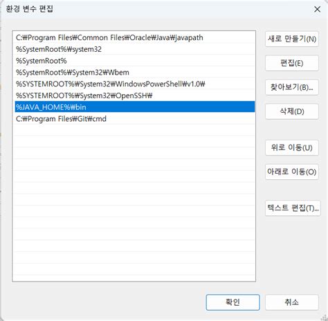 Java Java Eclipse 환경 구축