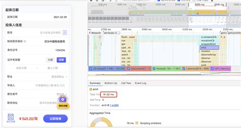 rrweb在保险可回溯中的应用 瓴岳技术团队