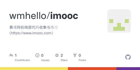 github wmhello imooc 慕课网前端源代码收集与练习