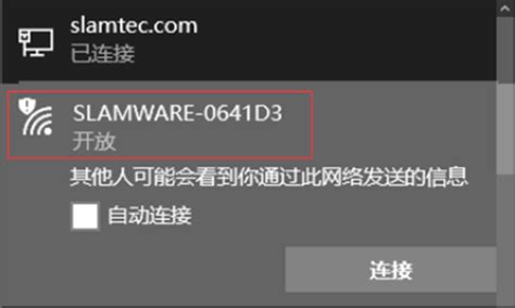 Slamtec Mapper Quick Start Guide Slamtec Global Network