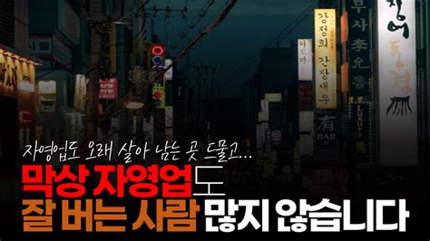 시청자댓글 자영업이나 비정규직들이 가장 많이 벌었던 달을 기준으로 월 얼마 번다고 하니 연봉으로 환산해서 억 단위처럼 보이는