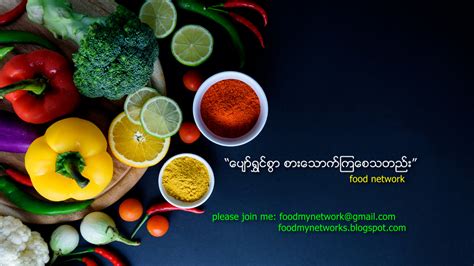 ဒေါ်စုလက်ရာ မြိန်ရာဟင်းကောင်း ကြက်ဟင်းခါးသီးထောင်း ၅ နှစ်လောက်နေမှတစ်ကြိမ်ထောင်းစားဖြစ်သော က