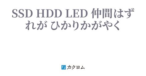 君がため 惜しからざりし 命とて 残業エナドリ 目減り悲しき 第1回カクヨム短歌・俳句コンテスト短歌の部（ Kuramori002） カクヨム