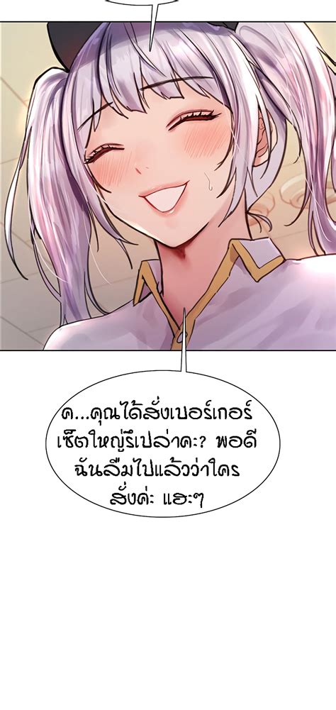 อ่าน Sex Stop Watch ตอนที่ 43 43 Th แปลไทย Niceoppai