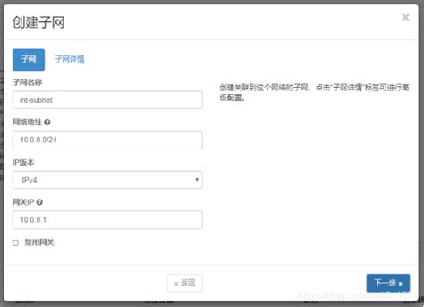七 openstack m版 双节点搭建 dashboard安装和配置 dashboard网卡设置 csdn博客