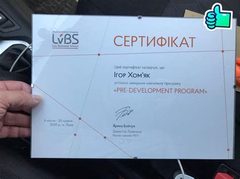 Ihor Khomiak On Linkedin Thanks Lvbs The Program Of Ideas Development And Launch Of The