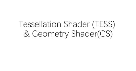 百人计划33曲面细分着色器与几何着色器 知乎