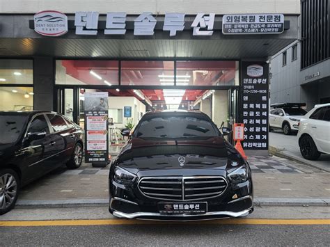 가격 문의 자동차외형복원전문 덴트솔루션