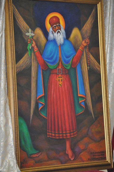 ኦርቶዶክስ ተዋህዶ ብሎግ