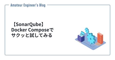 【sonarqube】gradleを使っているjavaに対するsonar scanner
