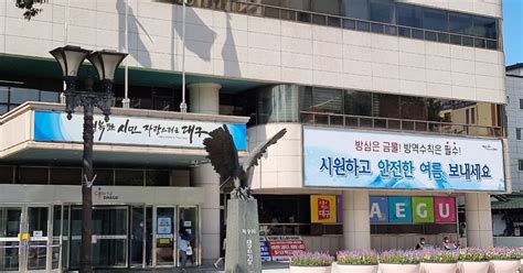 대구시 실내체육시설 종사자 등 코로나 검사 행정명령