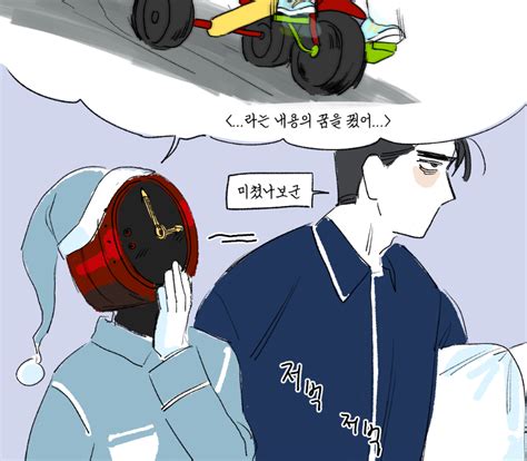 ⏰️🚂우유🚂⏰️ On Twitter 한번 떠오른 순간 안 그릴 수가 없었어요