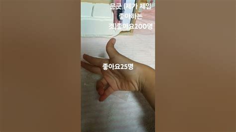 공약걸어요 탑로더좋아요100개되면 자를게요관리자님추천뜨게해주세요 아이브 구독하다 관리자님사랑해요 추천추천추천추천추천추천추천추천추천추천 구독나이따 관리자님