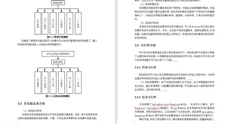 基于springboot的送水管理系统，送水管理系统设计与实现，附源码数据库论文，适合课程设计、毕业设计数据库设计送水公司信息管理系统
