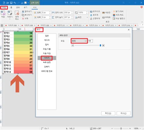 Excel 엑셀 셀의 내용을 그림으로 저장하기 그림으로 복사 기능 네이버 블로그 Excel 엑셀 셀의 내용을 그림으로 저장하기 그림으로 복사 기능 네이버 블로그