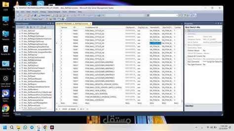 برمجة قواعد البيانات sql server مستقل