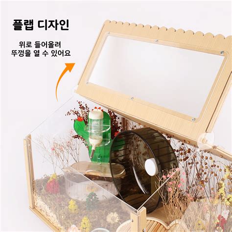케이지 삼각지붕 햄스터 케이지 종 내햄존