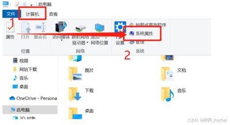 （新手入门篇）2024年10 月 Java Jdk 18版本win 10 系统安装教程！！！！！！！win10 安装jdk Csdn博客