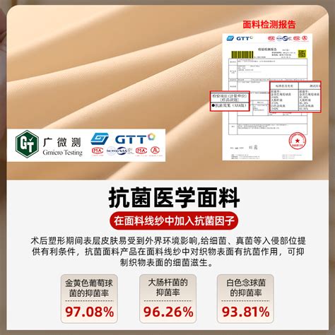 线下同款 怀美一期术后辅助塑身裤加压环吸提臀束身侧拉链长裤虎窝淘