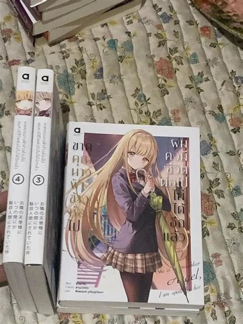 ส่งต่อหนังสือมังงะการ์ตูนญี่ปุ่น Ennxo