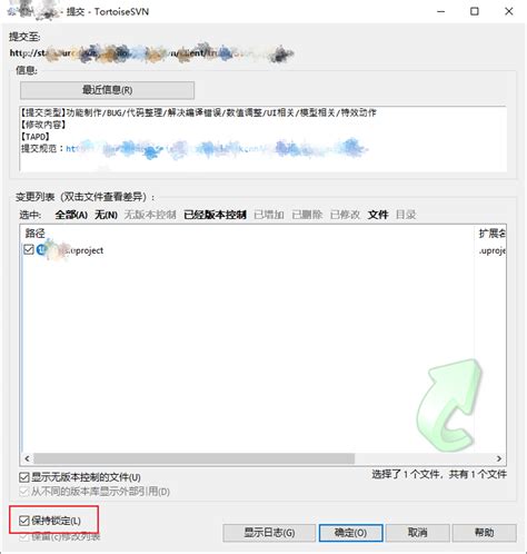 Svn锁定操作 Boiltasks Blog