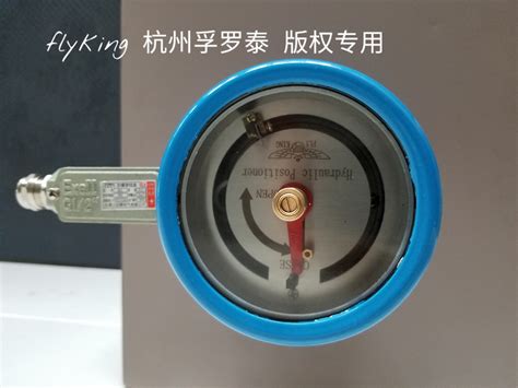 流量式液压控制阀开度指示器 杭州孚罗泰自控阀门有限公司相关企业杭州飞君气动液压有限公司
