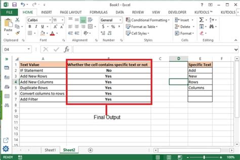 如何检查excel中的单元格是否包含多个值？极客教程