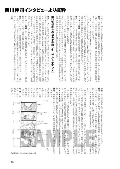 Ultraman New Generation Proof Ginga Ginga S X Orb Geed And Zero