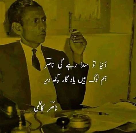 Ehtesham Ch Posted On Linkedin