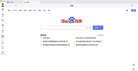 企业微信如何接入第三方应用？第三方应用上线企业微信 Csdn博客