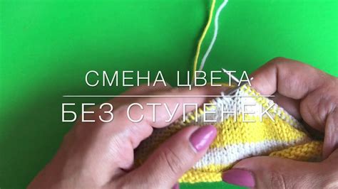 смена цвета при вязании по кругу без ступенек Youtube