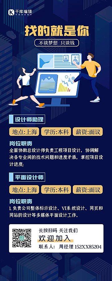 Recruitment Chart PNG Transparent Images Free Download Vector Files Pngtree