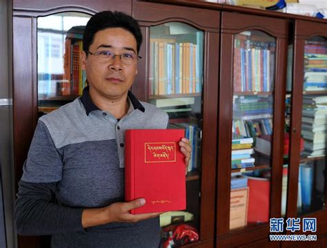 多杰 才此多杰 堪布多杰 第8页 大山谷图库