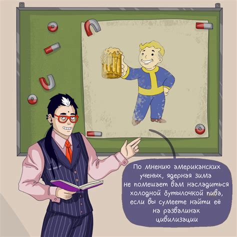 О пиве Пикабу