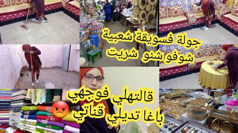 الحمد لله ربي🤲 كبير اومخفاتو خفية شحال من حاجة كنت غي تنحلم بيها أو ربي