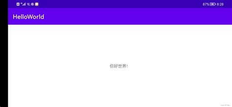 《android Studio开发实战》学习（一） Hello Worldandroid Studio实践项目 Csdn博客