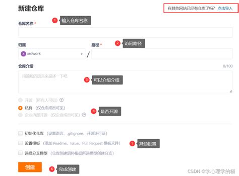 在vscode上传项目到giteevscode如何上传gitee Csdn博客