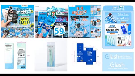 รับออกแบบแบนเนอร์ Facebook หน้าปกเว็บไซต์ ปกร้านค้าออนไลน์ โลโก้ เเพคเกจ