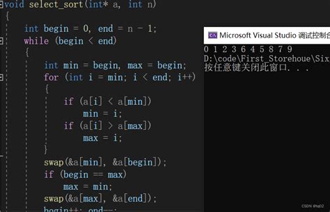 C语言 选择排序和堆排序编写程序实现简单选择排序、堆排序或归并排序进行比较分析。 Csdn博客