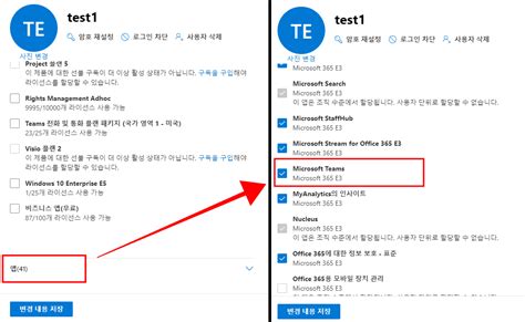 마이크로소프트 팀즈 로그인 오류 microsoft teams login error microsoft qanda