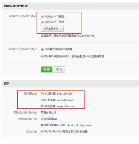 利用java实现发送邮件 腾讯云开发者社区 腾讯云 利用java实现发送邮件 腾讯云开发者社区 腾讯云